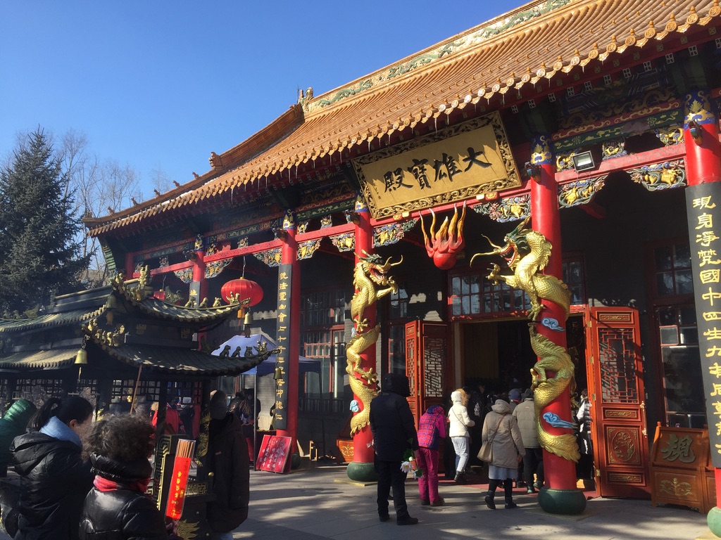 The Temple of Bliss in Harbin
