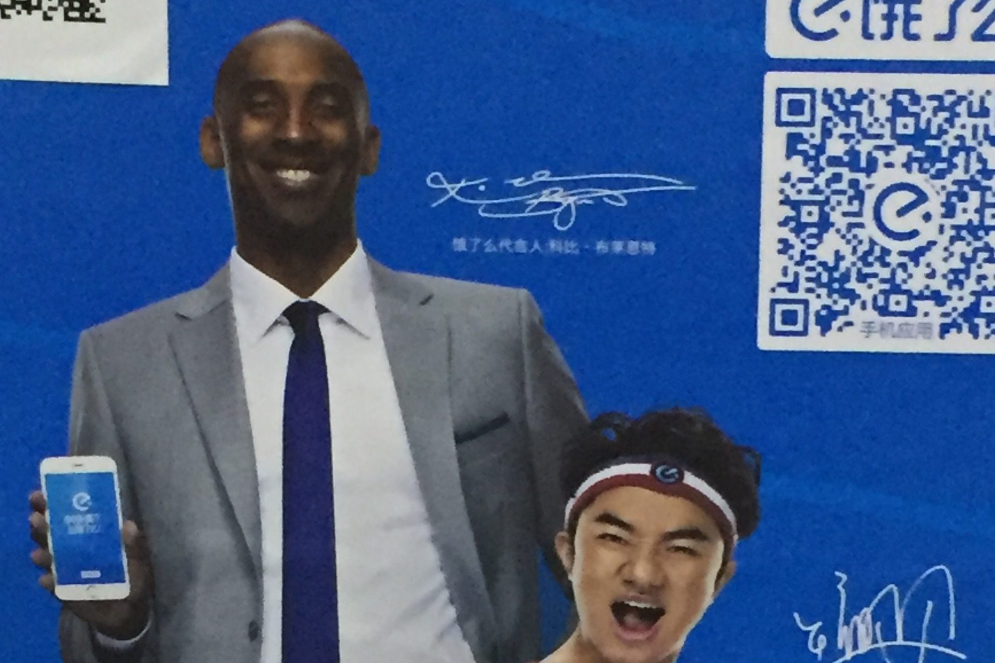 The Chinese Loved Kobe Bryant